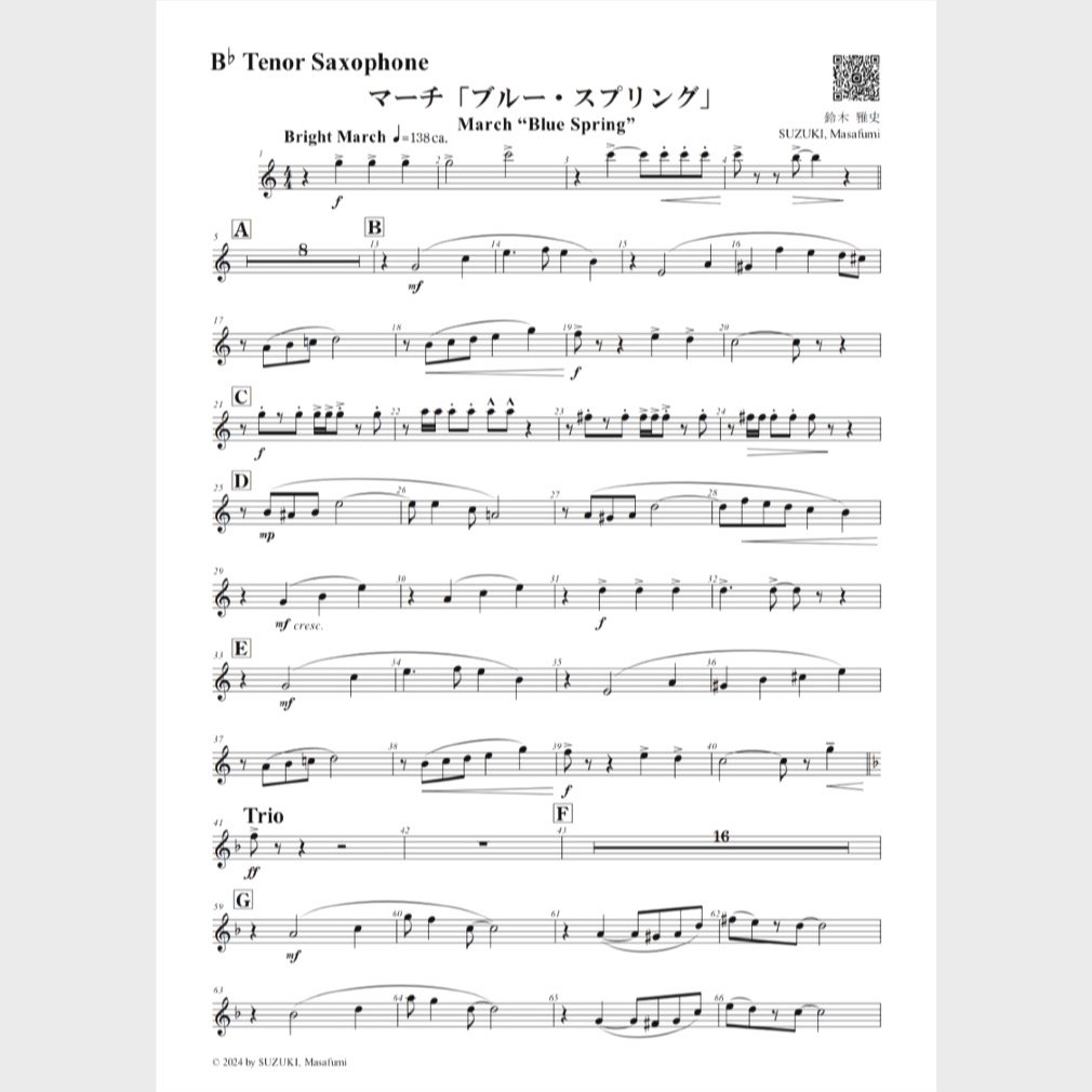 🌸 March "Blue Spring" (Parts) | スズキ楽譜浄書屋