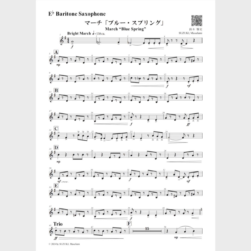 🌸 March "Blue Spring" (Parts) | スズキ楽譜浄書屋