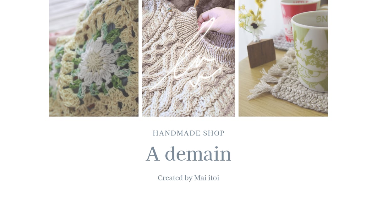 handmade shop A demain