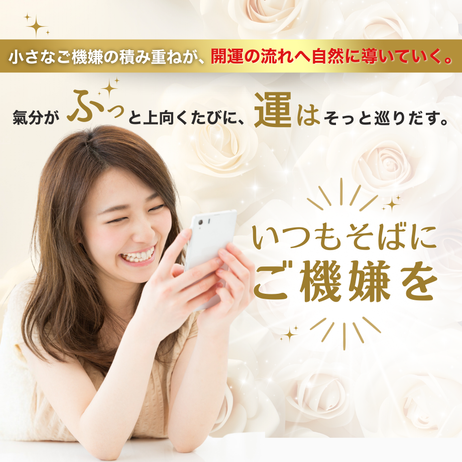 直感が導く豊かさ《四葉のクローバー × クリスタルグリーン》潜在意識にそっと灯す｜スマホ待受け...