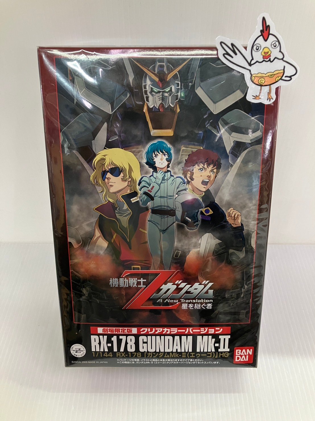 HG 1/144 RX-178 Zガンダム 「ガンダムMk-Ⅱ(エゥーゴ)」劇場 HG 1/144 RX-178 Zガンダム 「ガンダムMk-Ⅱ(エゥーゴ)」劇場