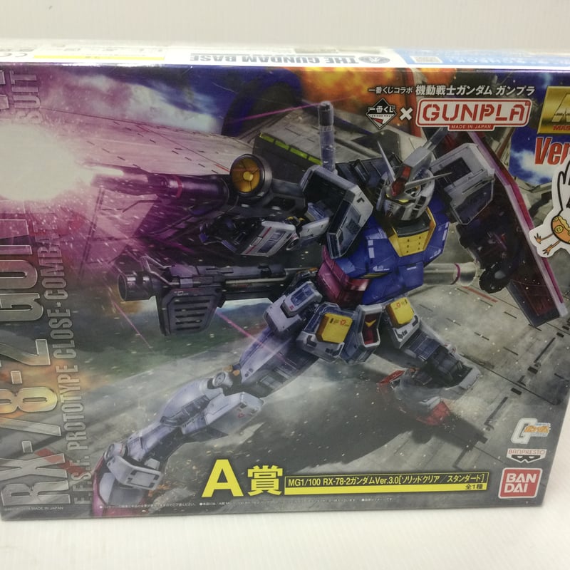 一番くじA賞 ガンプラMG1100 醜く RX782ガンダムVer3 0 売買され 一番くじA賞 ガンプラMG1100 醜く RX782ガンダムVer3 0 売買され