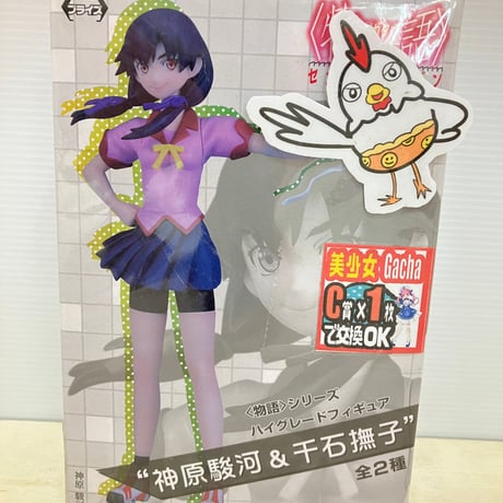 千石撫子 | STORES 千石撫子 | STORES