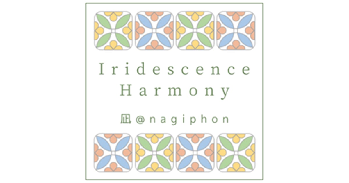 Iridescence Harmony