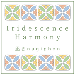 DL：インクリザルト用フォーマット【クロス】 | Iridescence Harmony