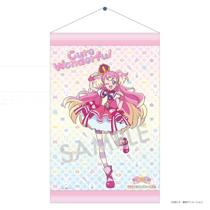 わんだふるぷりきゅあ!」 タペストリー A. キュアワンダフル わんだふるぷりきゅあ!」 タペストリー A. キュアワンダフル