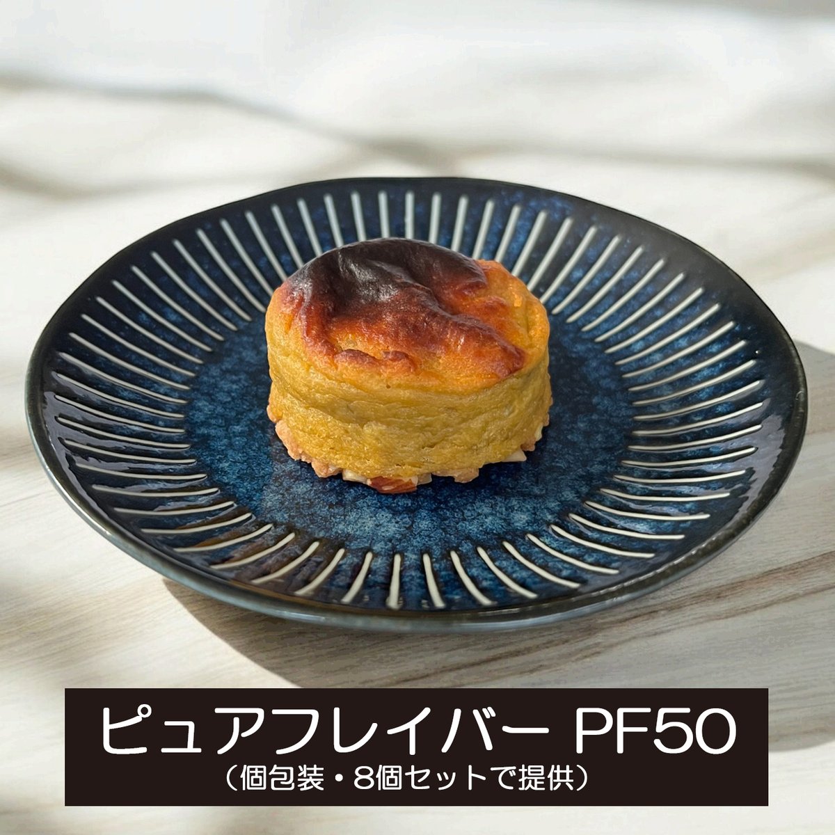 プレミアム【amaimo】2025/6/30発送分 | #imolabo