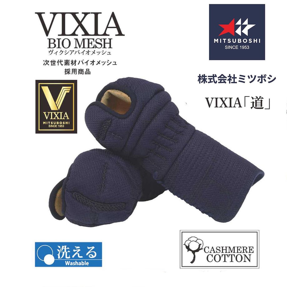ミツボシ 甲手「VIXIA BIO MESH ヴィクシアバイオメッシュ」 M-60021 V...