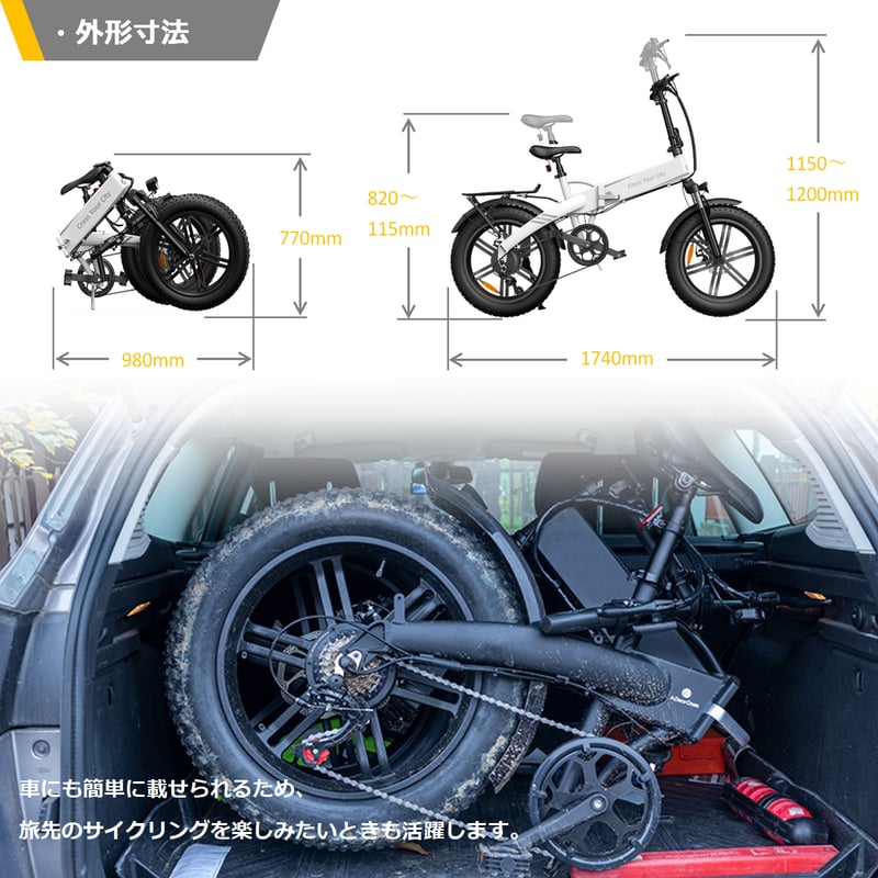 ADO A20F XE / A20F XE-Pro 電動アシスト自転車 ファットバイク ADO A20F XE / A20F XE-Pro 電動アシスト自転車 ファットバイク