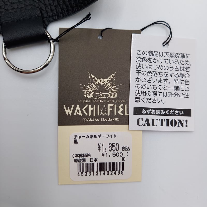 ダヤン チャームホルダー ワイド 黒 | わちふぃーるど 秀和美術本店 ダヤン チャームホルダー ワイド 黒 | わちふぃーるど 秀和美術本店