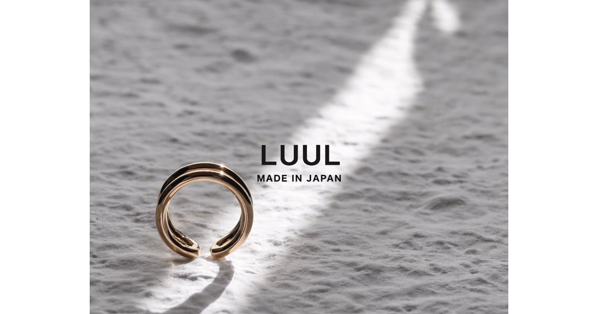 LUUL