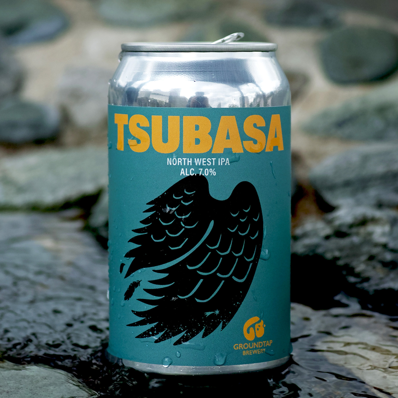【GROUNDTAP BREWERY】TSUBASA/ North West-Style IP...