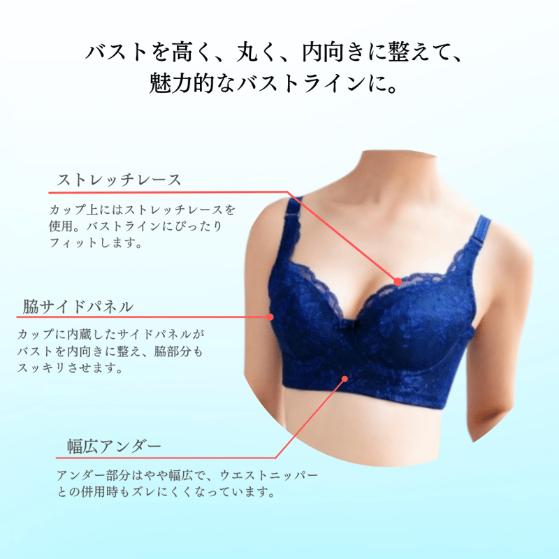 新iam イアム ロングブラジャー/光電子® | ヴィーナス 新iam イアム ロングブラジャー/光電子® | ヴィーナス