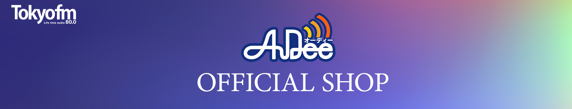 ヒエログリフ⽸バッジコレクションファイル【217find!】 | AuDee公式ショップ