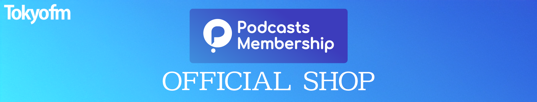 オリジナルトートバッグ【ORDINARY RADIO】 | Podcasts Membersh...