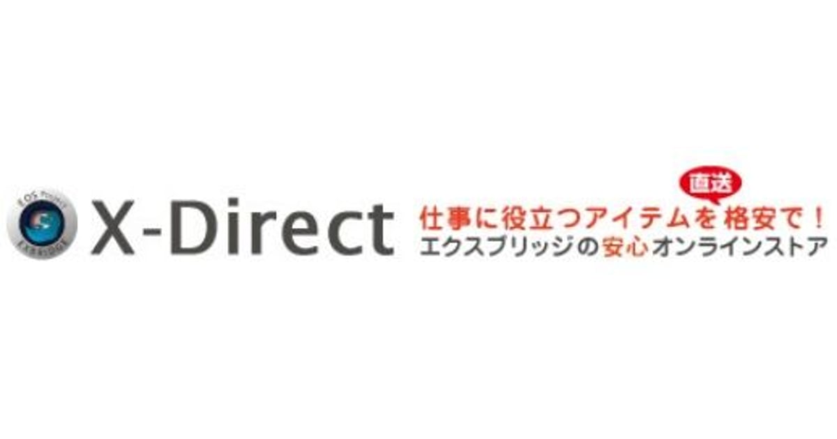 X-Directストアーズ