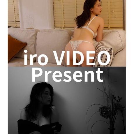 【2024年末販売終了】彩-iro-（50分収録メイキングムービー付） | Ranun Miiro