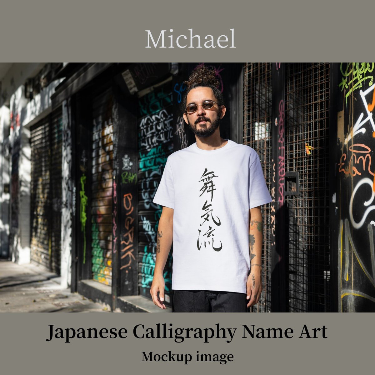 Michael in Kanji – Japanese Calligraphy Name Ar...