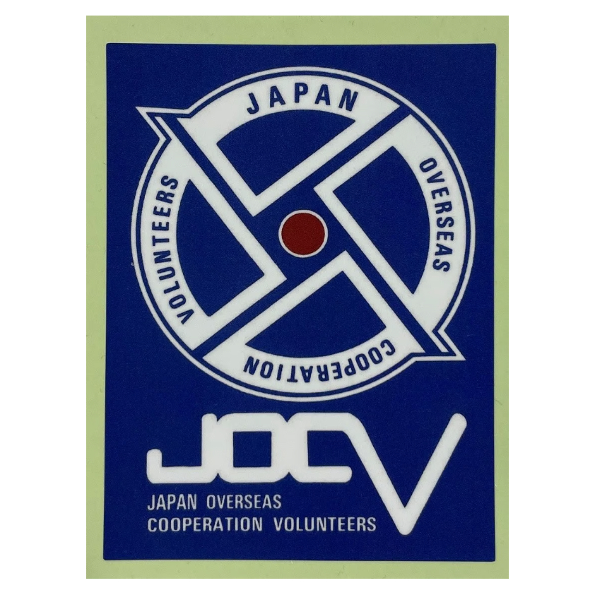 JOCVステッカー(四角) | JOCA Tohoku Product