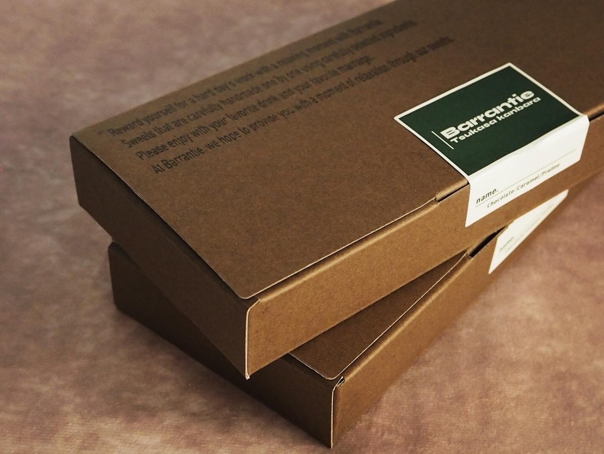 Caramel bar No.1 8Box（キャラメルバニーユ×プラリネアマンド） | Ba...