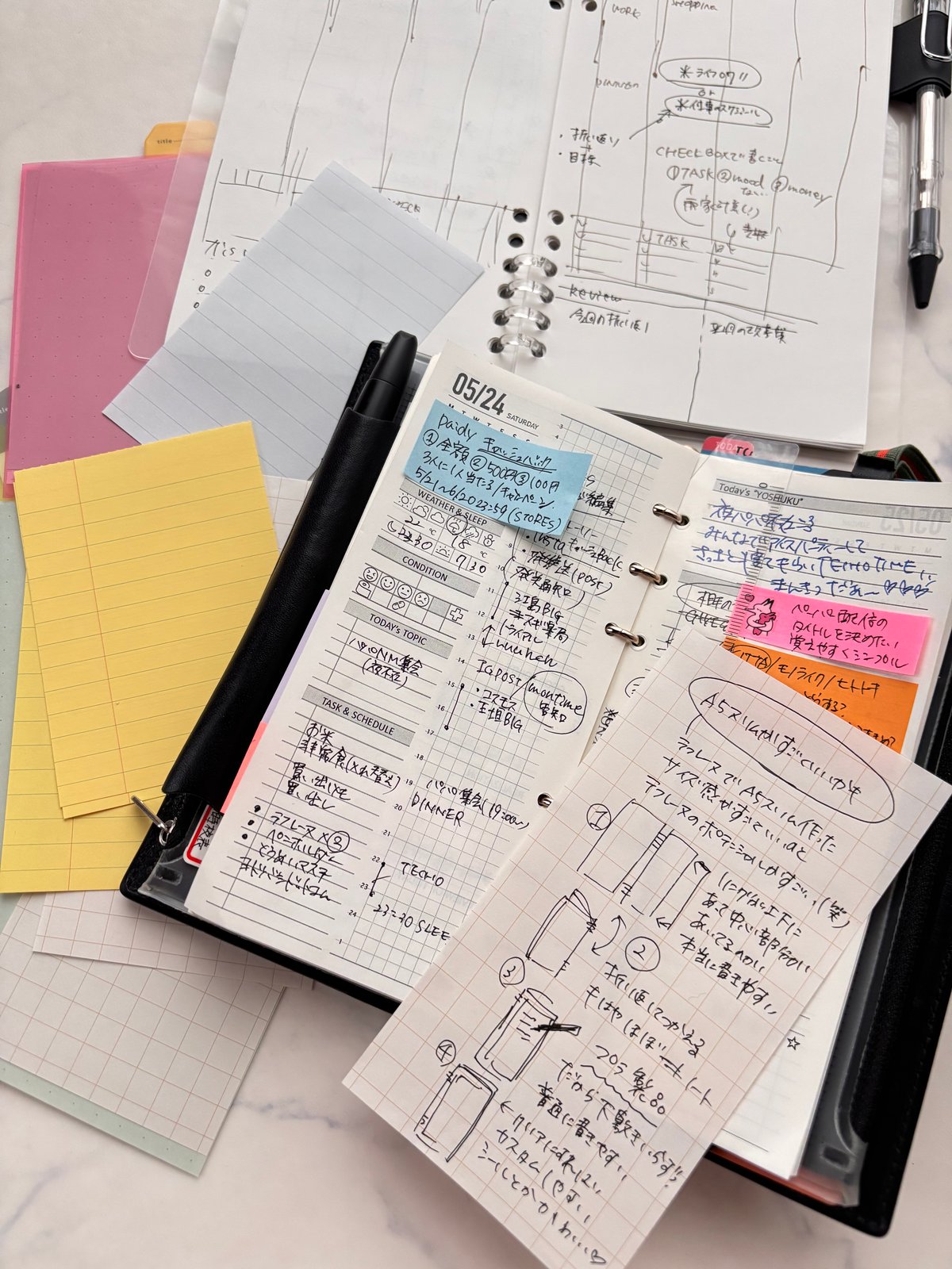 【A4印刷】Narrow/デイリー:1D2P/2025.10-12 | with my Pla...