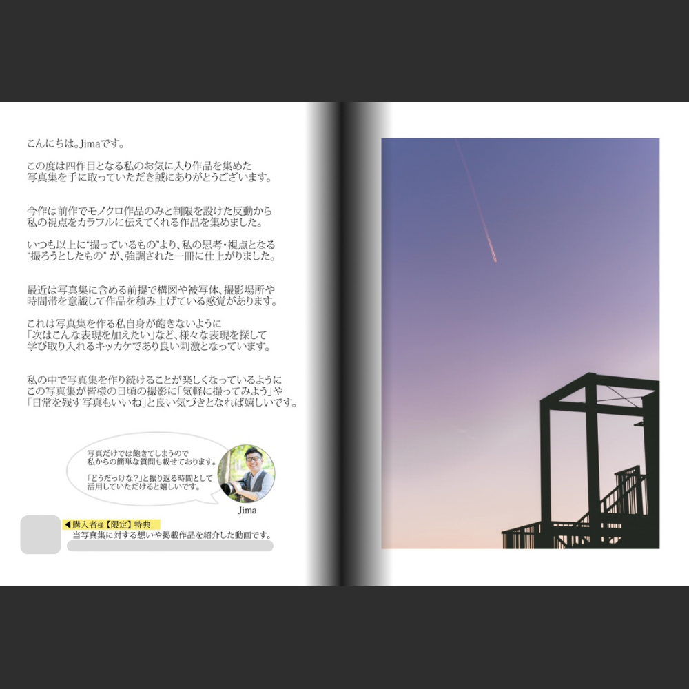 JimaTube Select 04 | JimaTube -STORE-