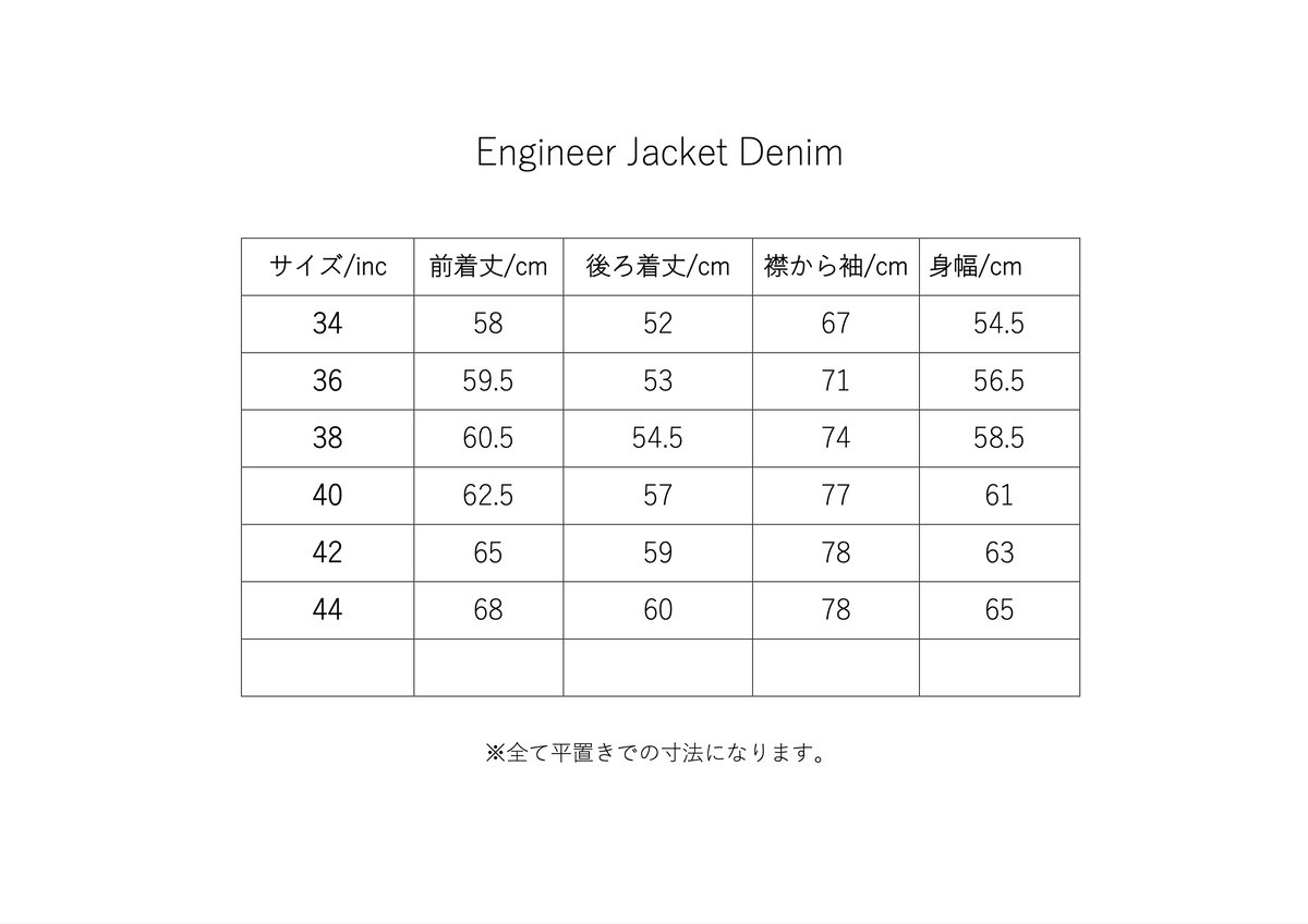 Engineer Jacket Denim | Nuu-4862