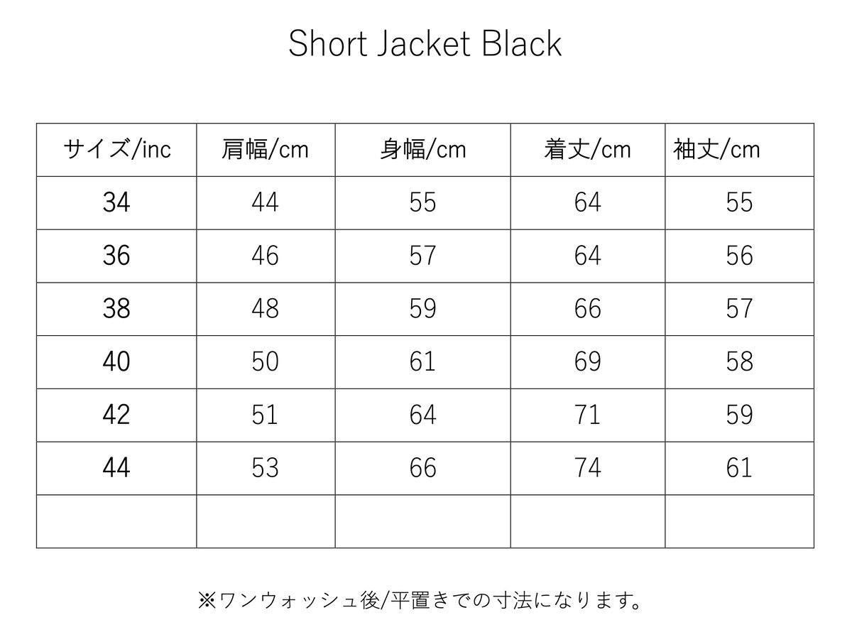 Short Jacket Black | 森山縫製-Nuu-