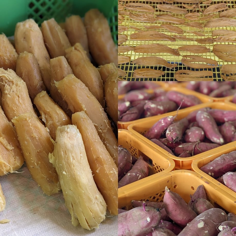 【紅はるか】干し芋 -A級品 900g | 四季oriori