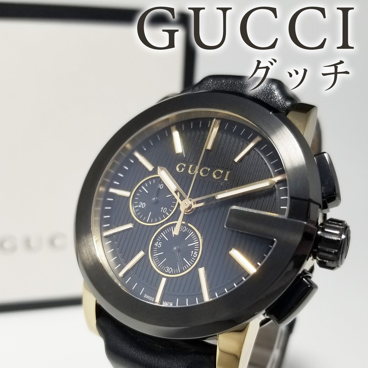 【GUCCI】グッチ 腕時計 Gクロノ クォーツ YA101203 ブラック文字盤【美品】