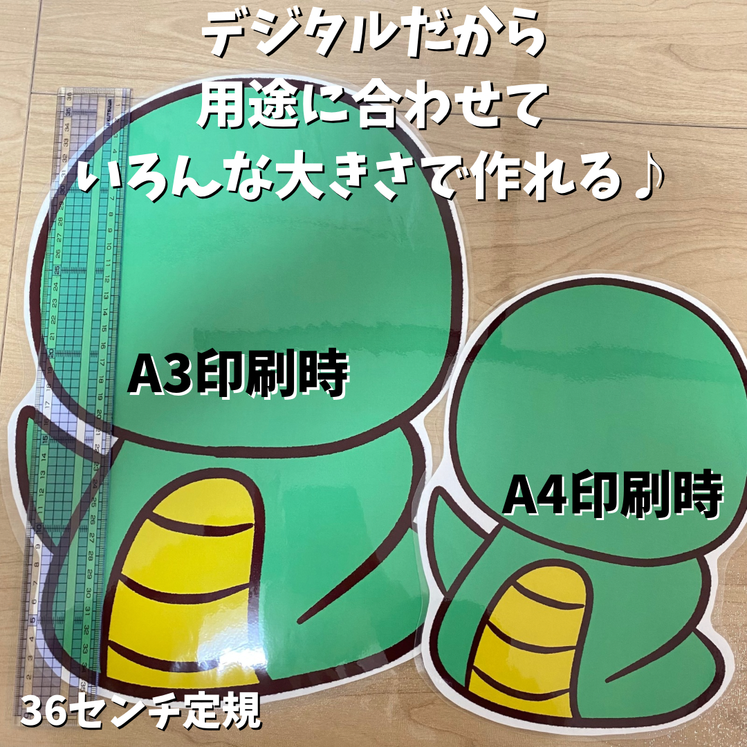 500円デジタル【福笑いセット〜巳年〜】 | POPO SHOP