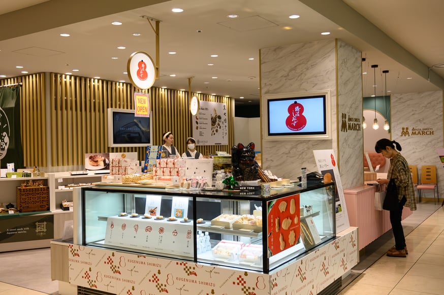 NEW OPEN | KUGENUMA SHIMIZU