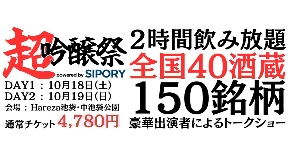 SIPORY STORE