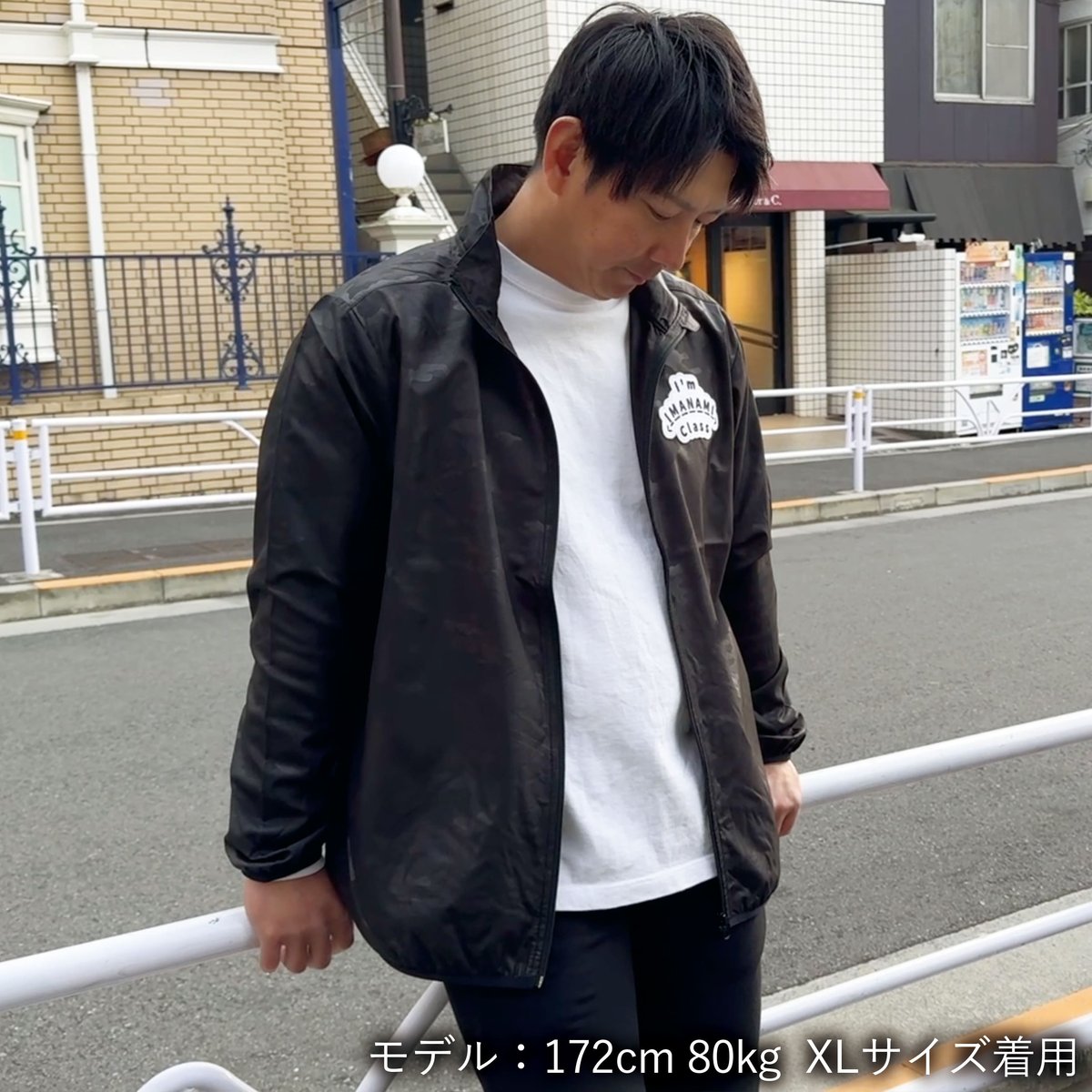 ナイロンジャケット＜I'm IMANAMI Class＞カモ柄×ワッペン（ホワイト×黒文字）