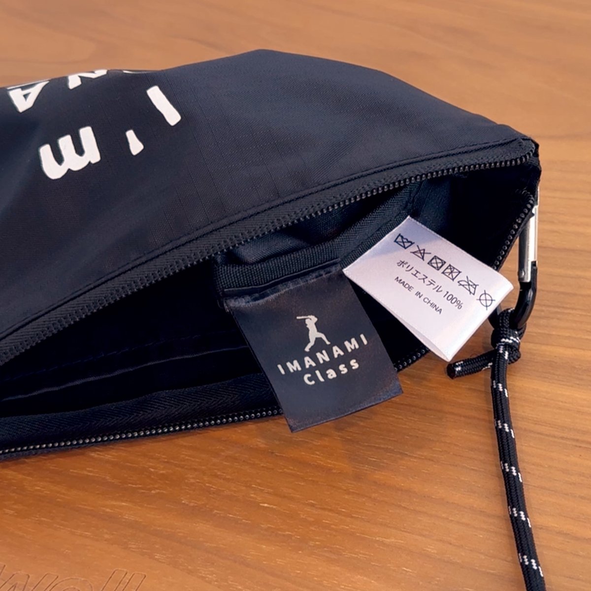 サコッシュ＜I'm IMANAMI Class＞ブラック×白文字 | IMANAMI Class
