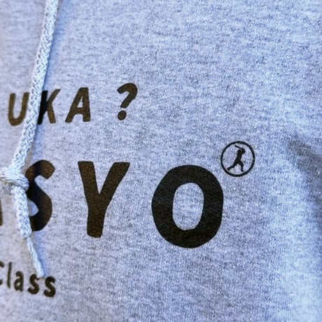 ＜IKIMASYO（いきましょう）パーカー＞グレー×黒文字（裏起毛） | IMANAMI Class