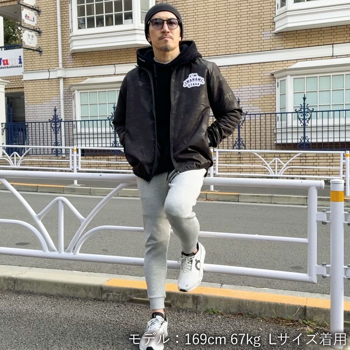 ナイロンジャケット＜I'm IMANAMI Class＞カモ柄×ワッペン（ホワイト×黒文字）