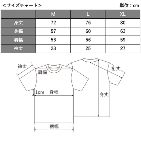 ビッグシルエットTシャツ＜I'm IMANAMI Class＞ホワイト×黒文字（プリント）