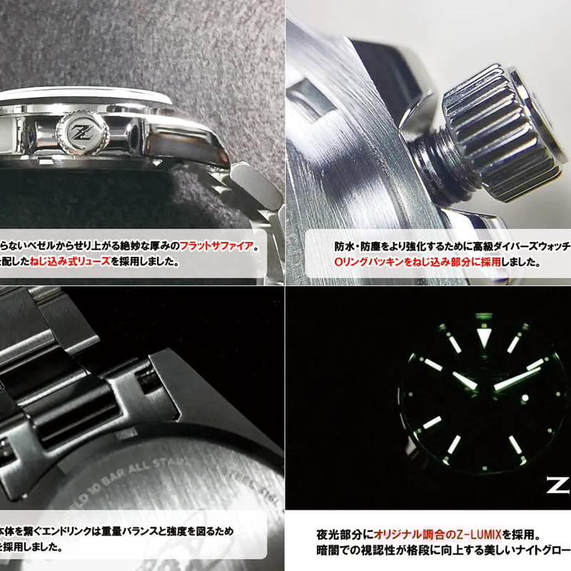 ZEEDA 腕時計 自動巻き 機械式 メンズ レディース 防水 セイコー ZEEDA 腕時計 自動巻き 機械式 メンズ レディース 防水 セイコー
