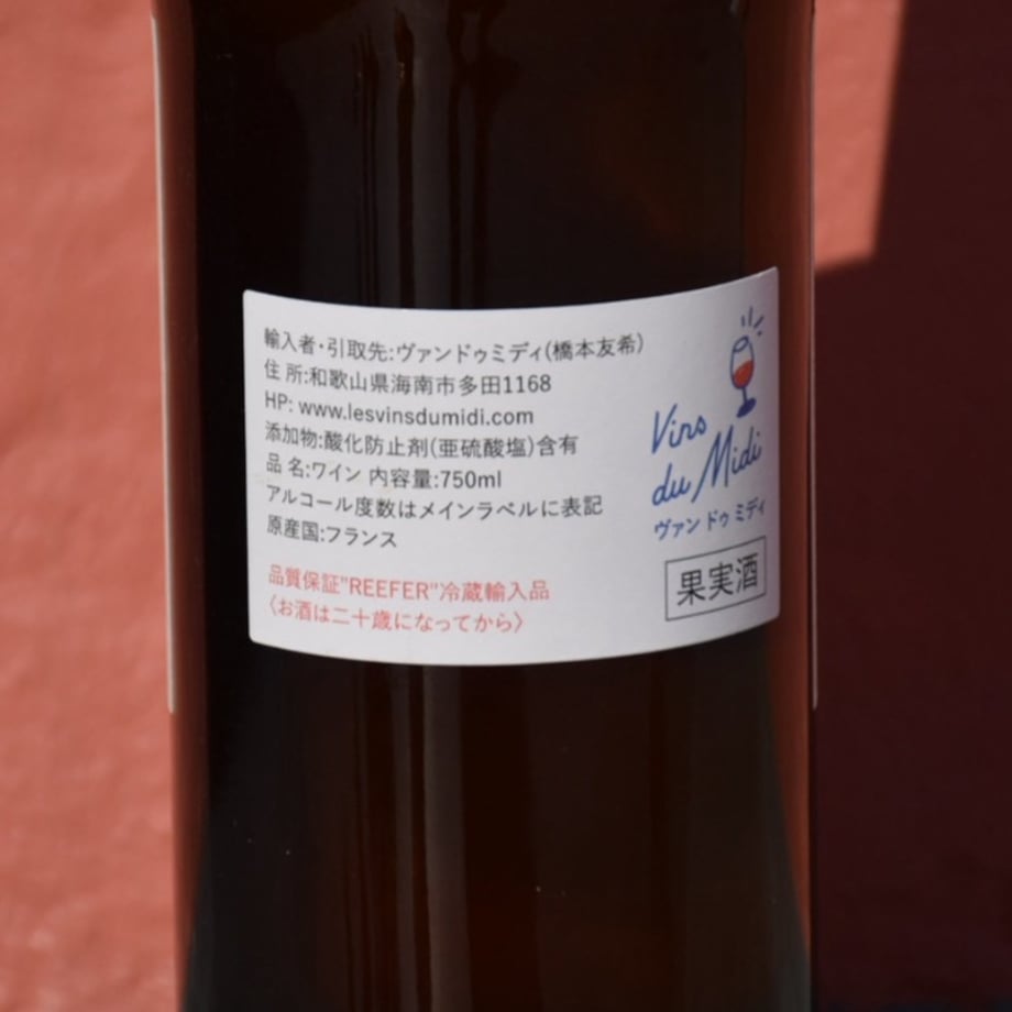 Domaine Cotze - Transhumancia Chassez le nature...