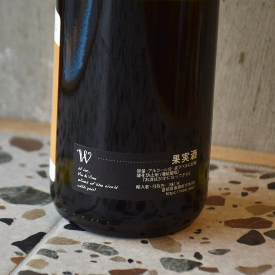 SACCOMANI - MONTEROSSO VALD’ARDA 2022 / サッコマーニ ...