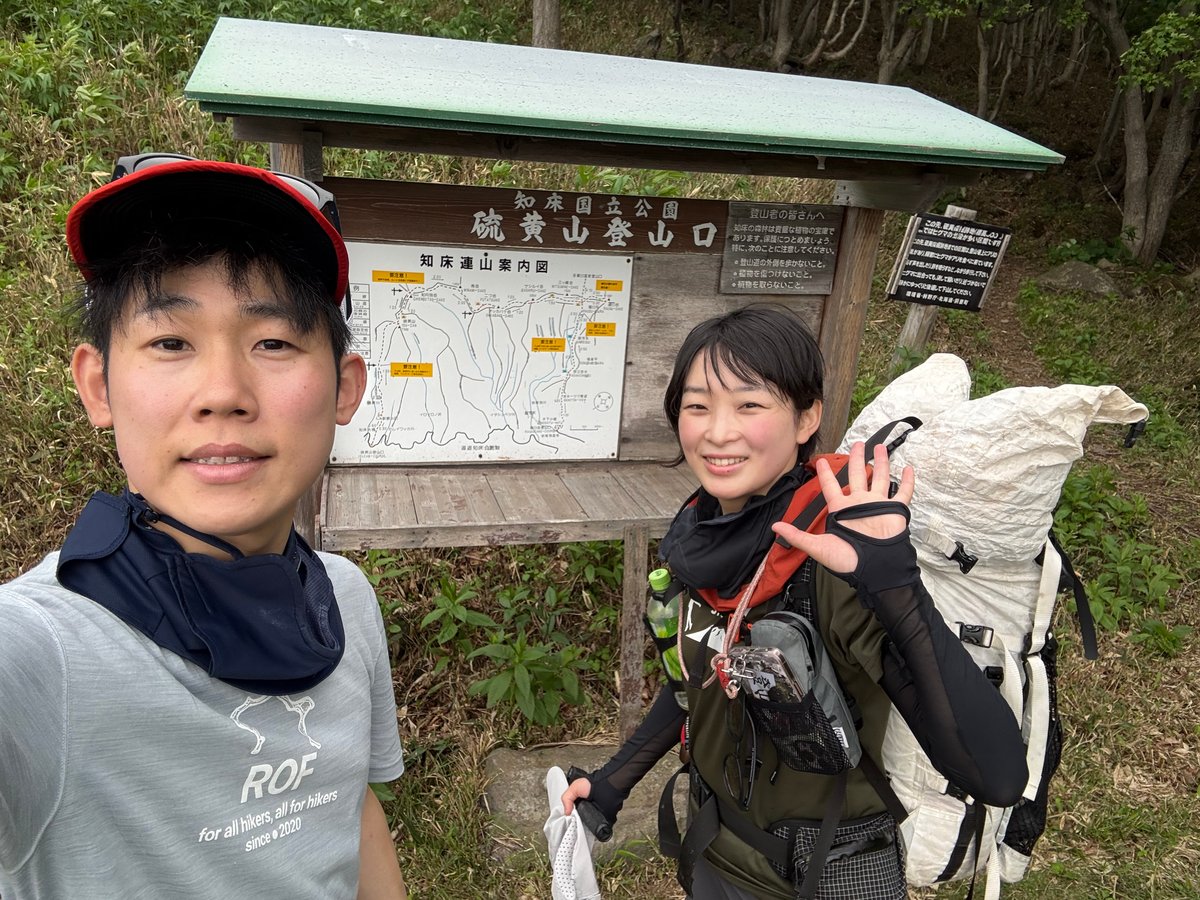 UV Cut Mountain UL Cap｜トリコロール | ROF