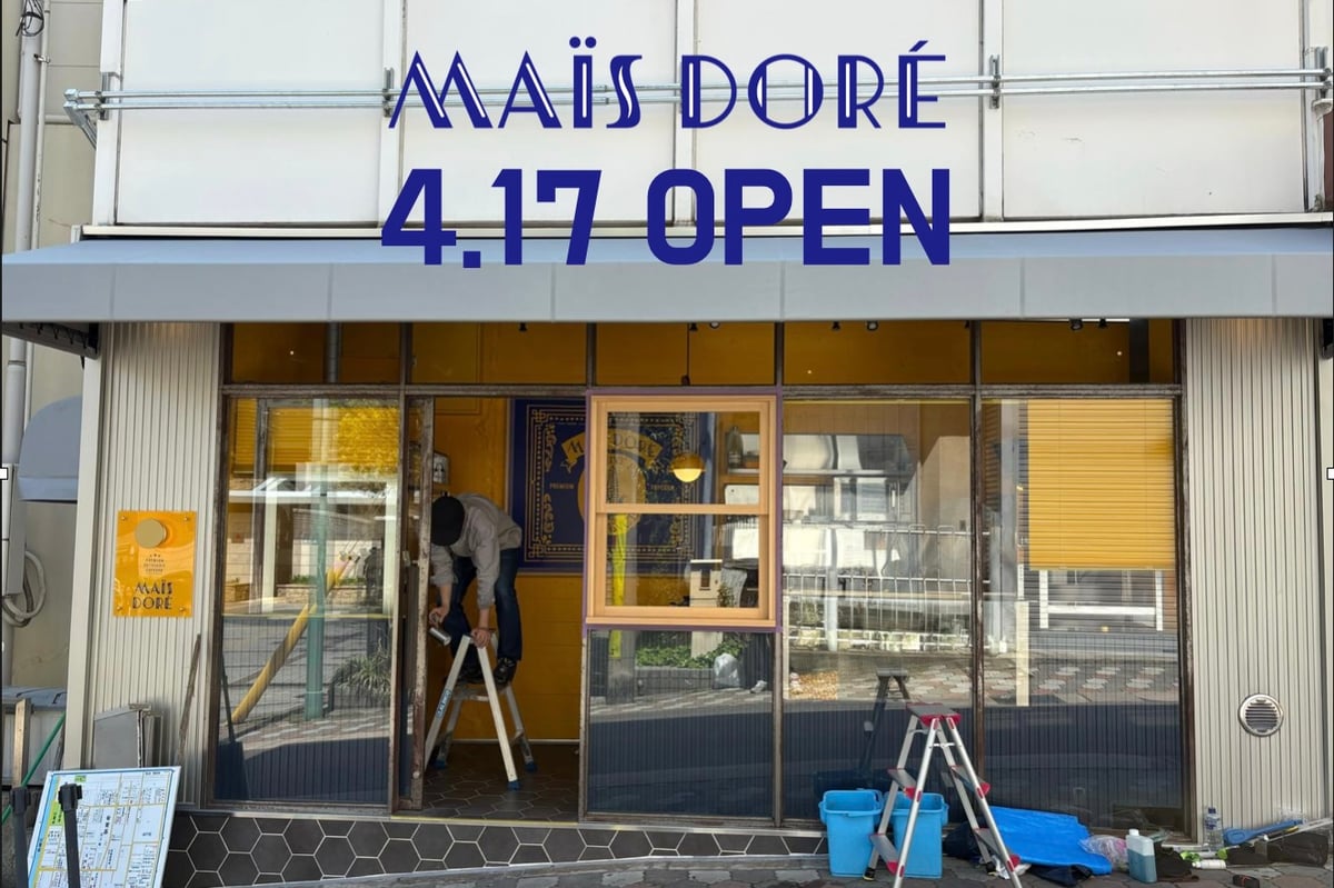\NEW OPEN！／ | MAIS DORE