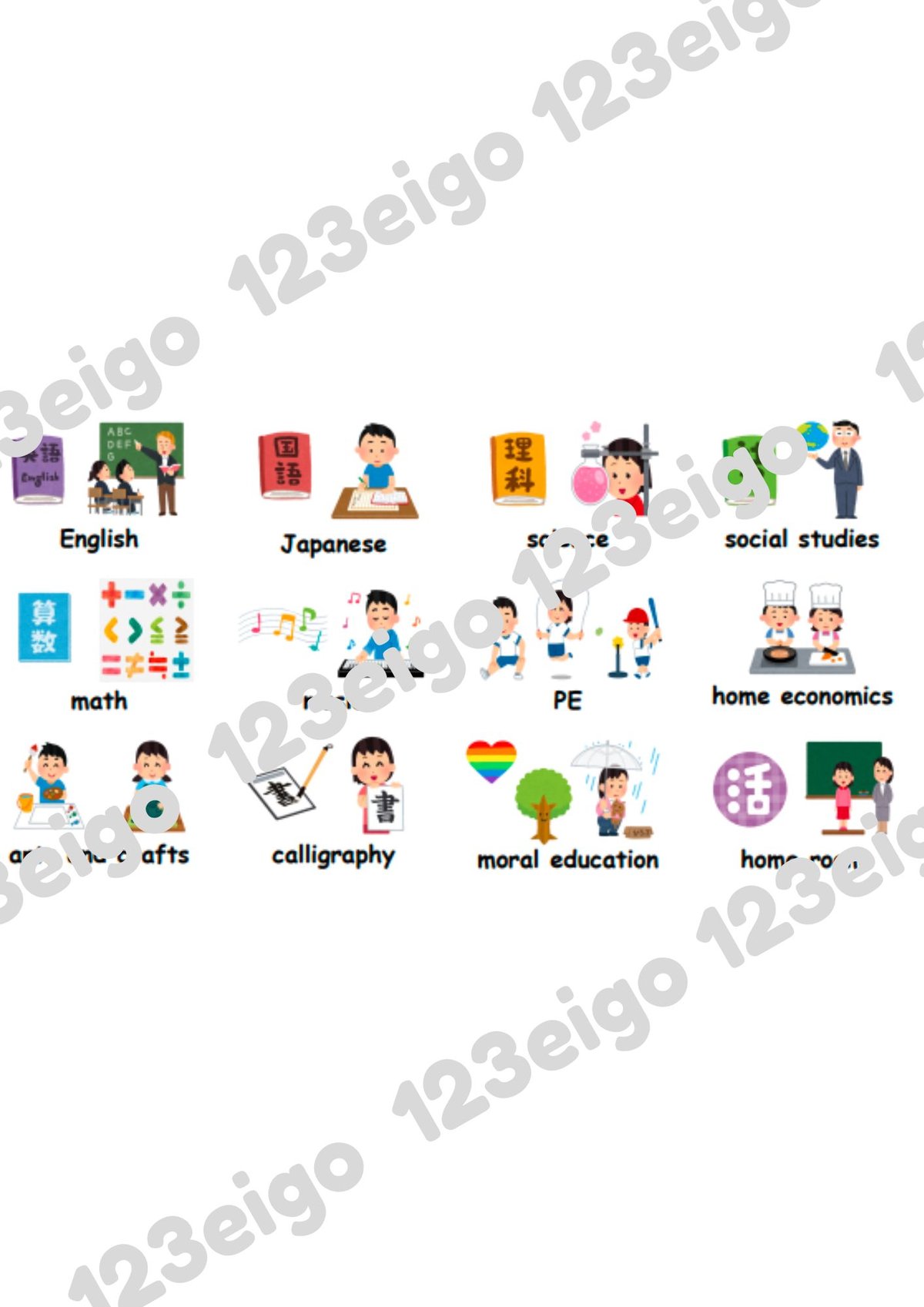 School Subject Flashcards | 123eigo