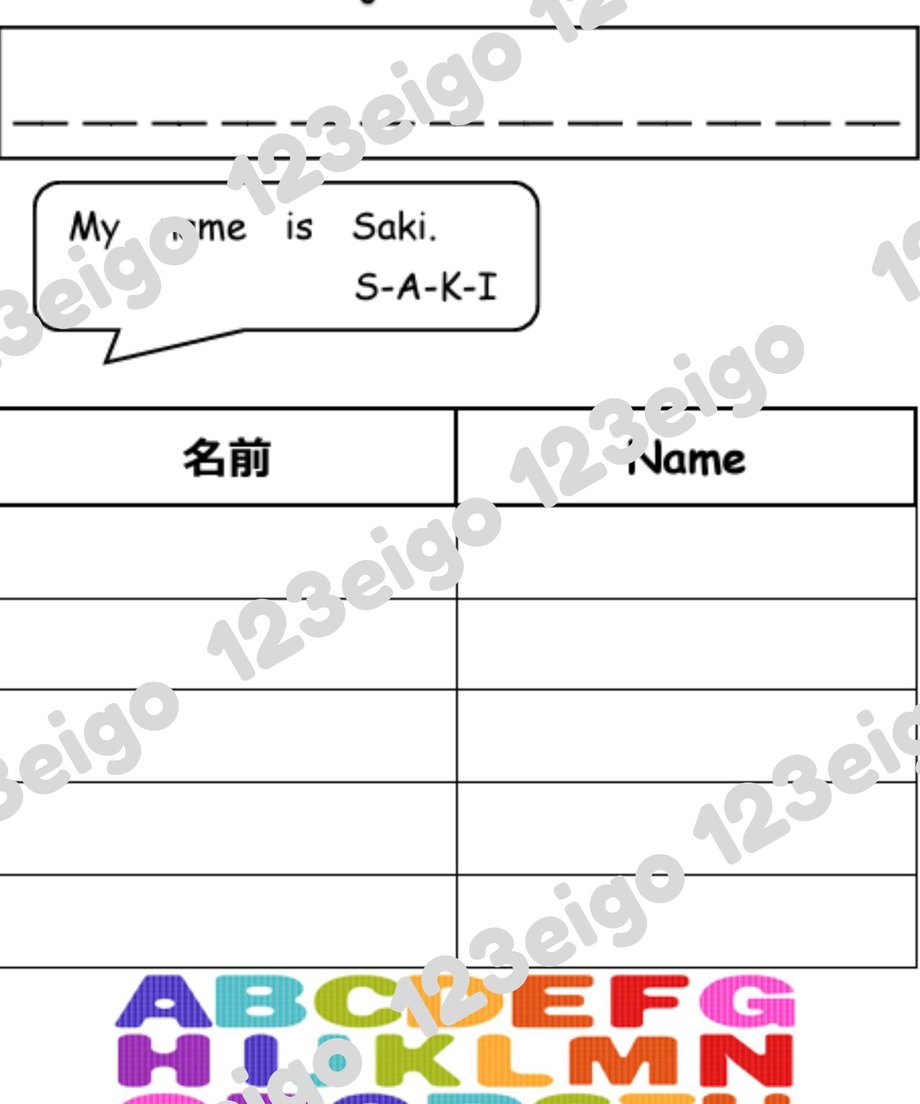 Let's write and spell our names | 123eigo