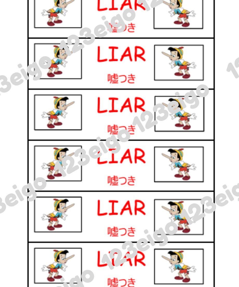 My Best Memory Card Game / Liar Game | 123eigo