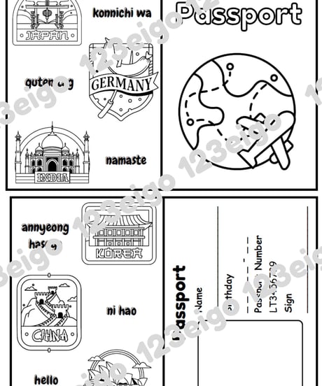 Passport - 3rd Grade | 123eigo