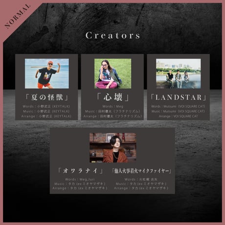 【CD】UPDATE | Finally official store