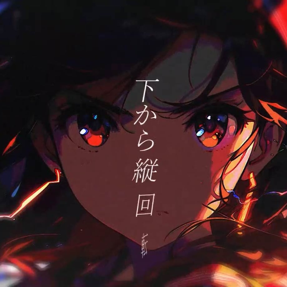 【AfterEffectsプリセット】MV/リリック用 テキストアニメーション40 Part1...