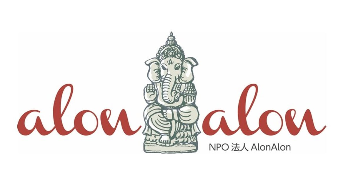 AlonAlonマンゴー